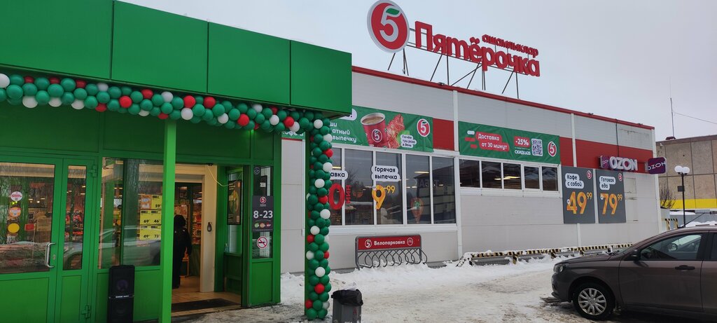Süpermarket Pyatyorochka, Permski krayı, foto