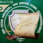 Dubravsky S. B. Law Office (проспект Юрия Гагарина No:11), avukatlar  Sevastopol'dan