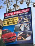 Auto Vacuum 777 (Samarkand Region, Kattakurgan, Semrug ko'chasi), detaylı oto bakımı
