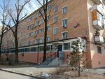 Прокуратура Советского района (Russkaya Street No:62, Vladivostok), savcılıklar  Vladivostok'tan