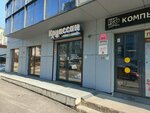 Круассан (4-ya Zheleznodorozhnaya ulitsa No:25), kafe  Irkutsk'tan