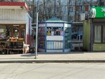Газеты (Karimova Street No:4/2), gazete bayi  Makhachkala'dan