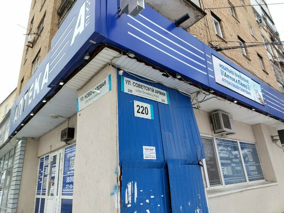 Abonelik ajansı Rospechat', Samara, foto