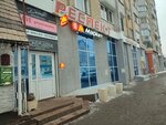 Дождь (Maksima Gorkogo Avenue No:26), seramik fayans  Cheboksary'den