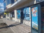 Հագուստ (Zoravar Andranik Street No:95Մ), giyim mağazası  Vanadzor'dan