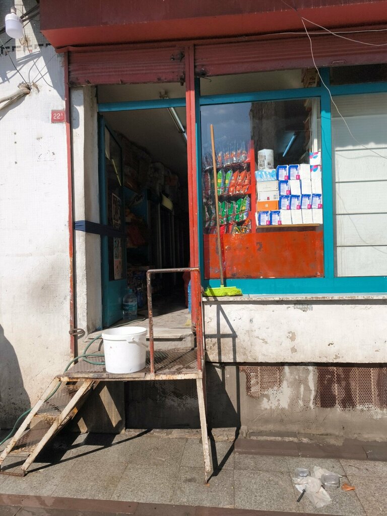 Mini-market Bakkal, İstanbul, foto