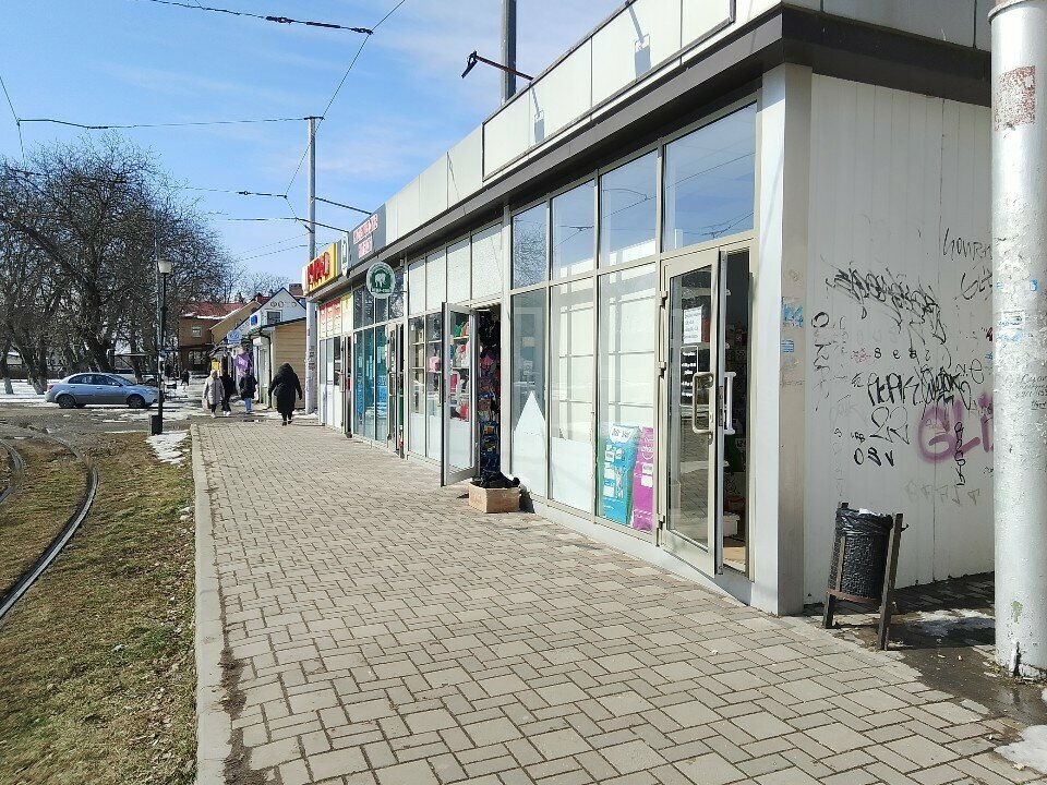 Petshop Матроскин, Pyatigorsk, foto