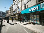 Smmm Ercan Altuğ (Tuna Cad., No:11, Çankaya, Ankara), mali müşavir  Ankara'dan