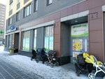Хэппи бэби (ulitsa Akademika Parina No:43), anaokulları  Yekaterinburg'dan