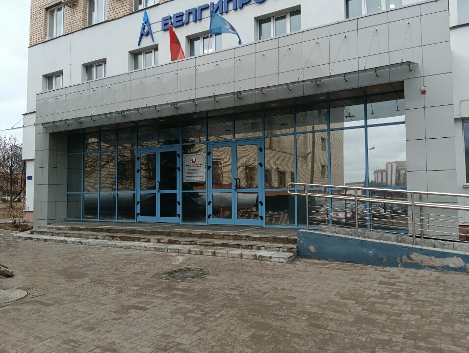 Proje enstitüleri, kurumları Белгипротопгаз, Minsk, foto