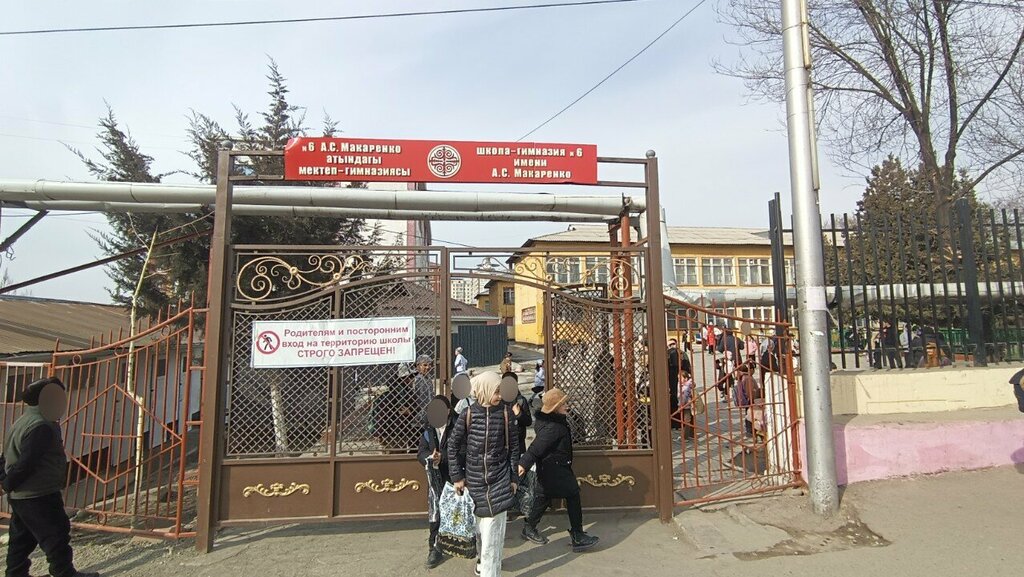 Ortaokul School № 6 named after A.S. Makarenko, Osh, foto