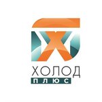 Holod-plus (ulitsa Kirova No:47А, Omsk), beyaz eşya servisleri  Omsk'tan