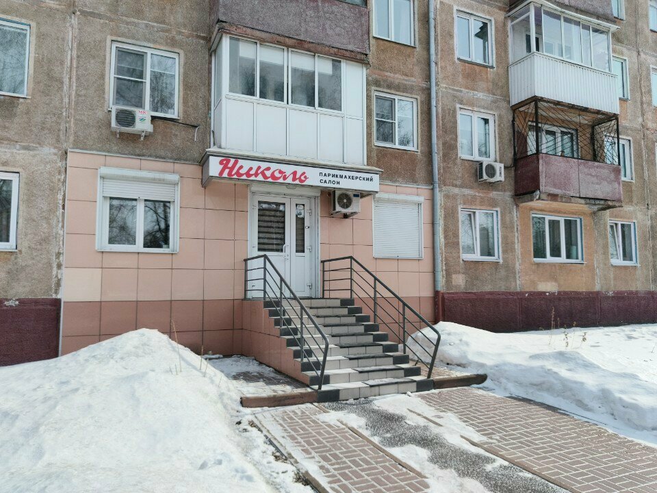 Güzellik salonu Николь, Kemerovo, foto