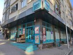 A101 (Barbaros Mah., 222. Sok., No:15A, Bağcılar, İstanbul), süpermarket  İstanbul'dan