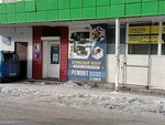 ГринПроСервис (prospekt imeni Yu.A. Gagarina, 8-ya liniya No:10), telefon tamir servisi  Zlatoust'tan