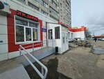 Центр психологической помощи (ulitsa Andrianova No:5), psikologlar  Orel'den