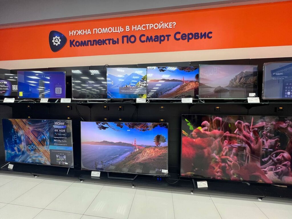 Bilgisayar mağazaları DNS, Kaliningrad, foto