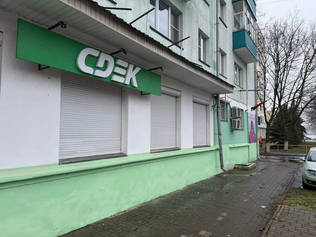 Kurye hizmetleri CDEK, Gomel, foto