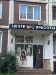 Bez Ezha (Angelov Lane No:1), güzellik salonu  Moskova'dan