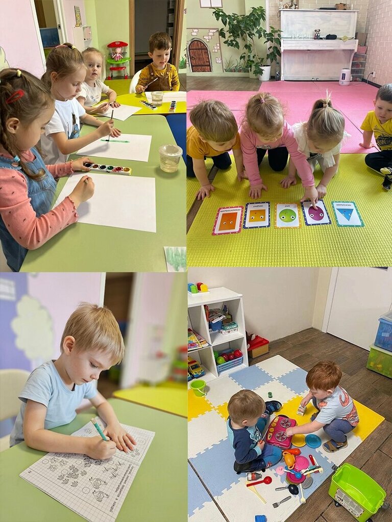 Anaokulları Гармония, Pavlovski Posad, foto