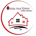 Фасад под ключ (Vspolyinskoe Pole Street No:10А), dış kaplama  Yaroslavl'dan