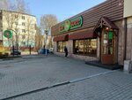 BarBoss (Pionerskaya ulitsa No:14В, Zheleznodorozhny Microdistrict), kafe  Balaşiha'dan