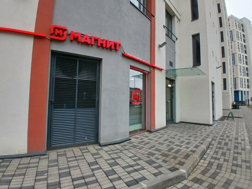 Süpermarket Magnit, Saint‑Petersburg, foto