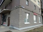 Марина (Slavyanskaya Street No:21, territoriya Ust-Slavyanka), güzellik salonu  Saint‑Petersburg'dan