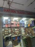 Haroon tarring company (Kucha Hawa Garan No:47, Walled City of Lahore), elektrik ve elektrikli ürün mağazası  Lahor'dan