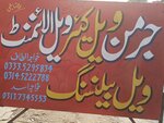 Garman wheel alignment (Province of Punjab, Rawalpindi, 22 Chungi Road), jant ve lastikçiler  Rawalpindi'den