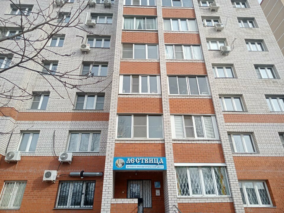 i̇mam hatip eğitim kurumları Лествица, Friazino, foto