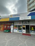 Sude İletişim Western Union Para Transfer (Talatpaşa Mah., 1046. Sok., No:2, Esenyurt, İstanbul), telekomünikasyon satış noktaları  İstanbul'dan