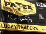 Lucky traders (46th Street No:4/802, Liaquatabad Town, Block 4), mobilya aksesuar ve parçaları  Karaçi'den