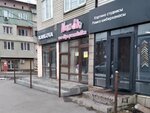 Nazik (Sain Street No:14/1), kutlama ürünleri  Almatı'dan