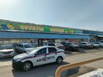 Рахат (ulitsa Tukhachevskogo No:100к3), market  Kemerovo'dan