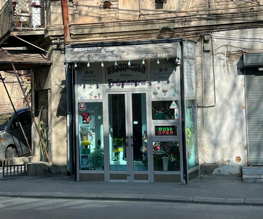 Çiçekçiler Primavera, Tiflis, foto