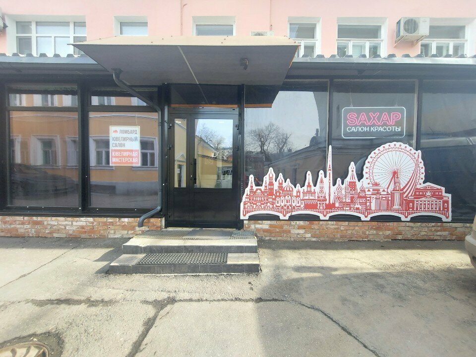 Kültür merkezleri Территория Культуры Росатома, Moskova, foto