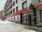 Payment terminal (ulitsa Naberezhnaya reki Ufy No:21), ödeme terminali  Ufa'dan