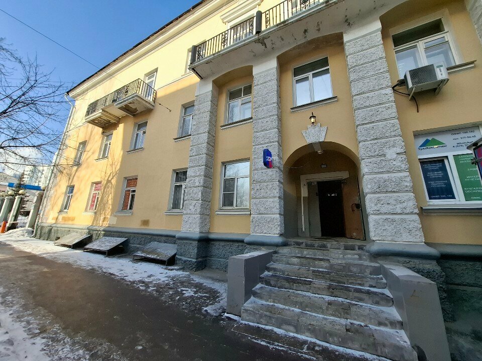 Hukuk büroları Абсолют-юрист, Yekaterinburg, foto
