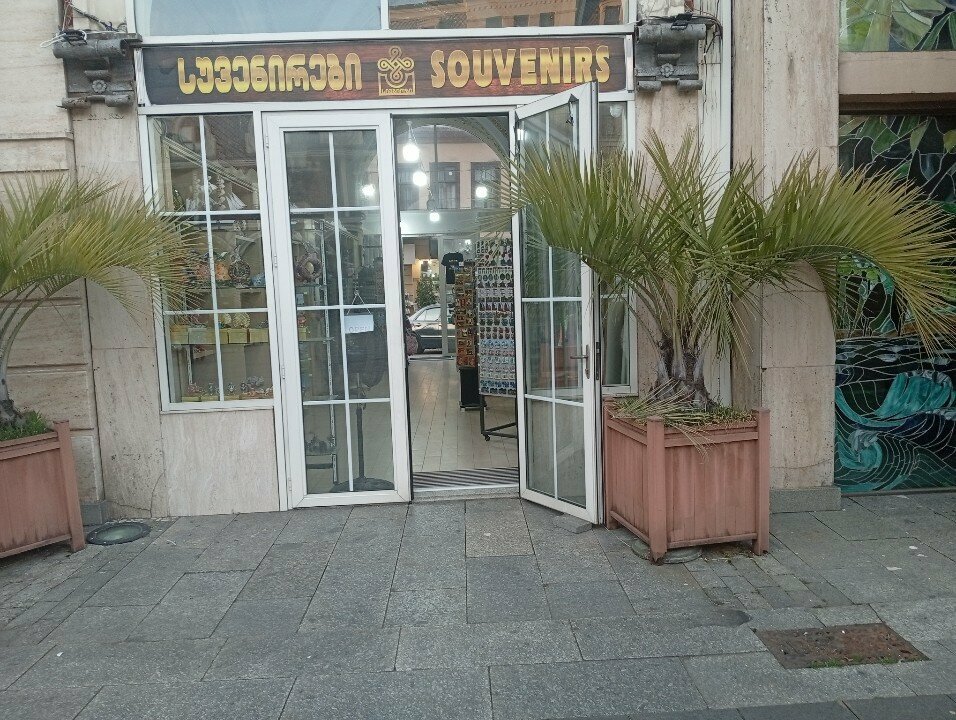 Hediyelik eşya mağazaları Souvenirs, Batum, foto