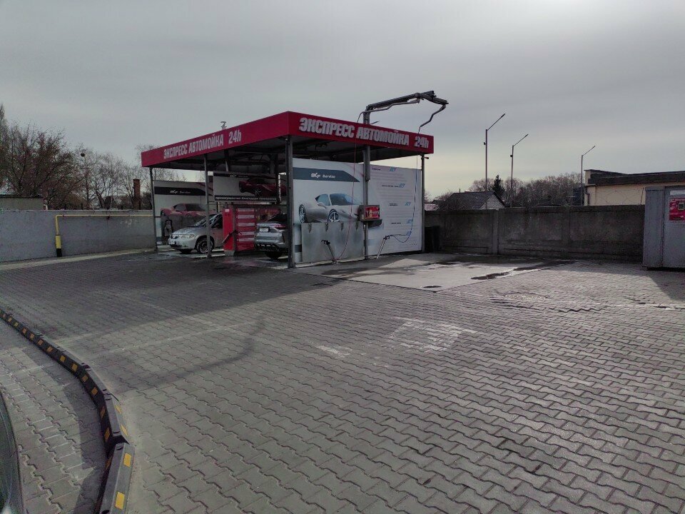 Oto yıkama Экспресс Автомойка, Brest, foto