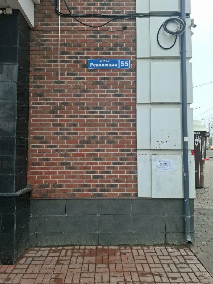 Bira dükkanı Августин, Tula, foto