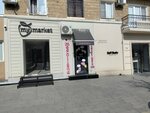 Dentix (Korkmasova Street No:5), özel ağız ve diş sağlığı klinikleri ve muayenehaneleri  Makhachkala'dan