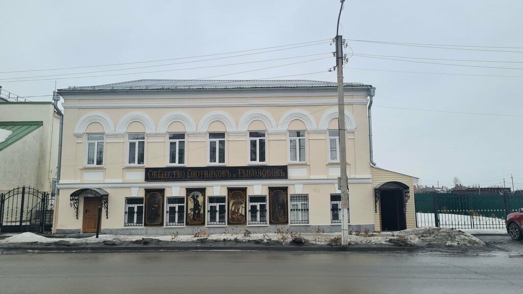 Sivil toplum kuruluşları Obshchestvo Okhotnikov i Rybolovov, İrbit, foto