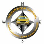 Навигатор-Пермь (Baumana Street No:1), taksi  Perm'den