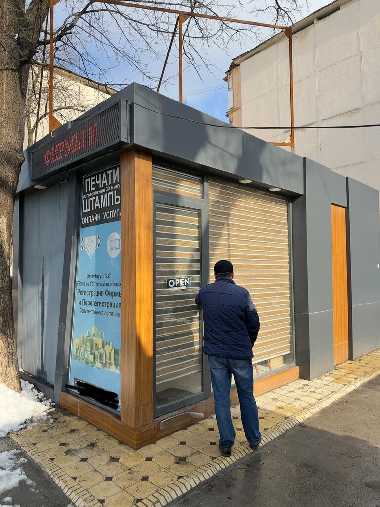 Hukuk büroları Boss Legals, Taşkent, foto
