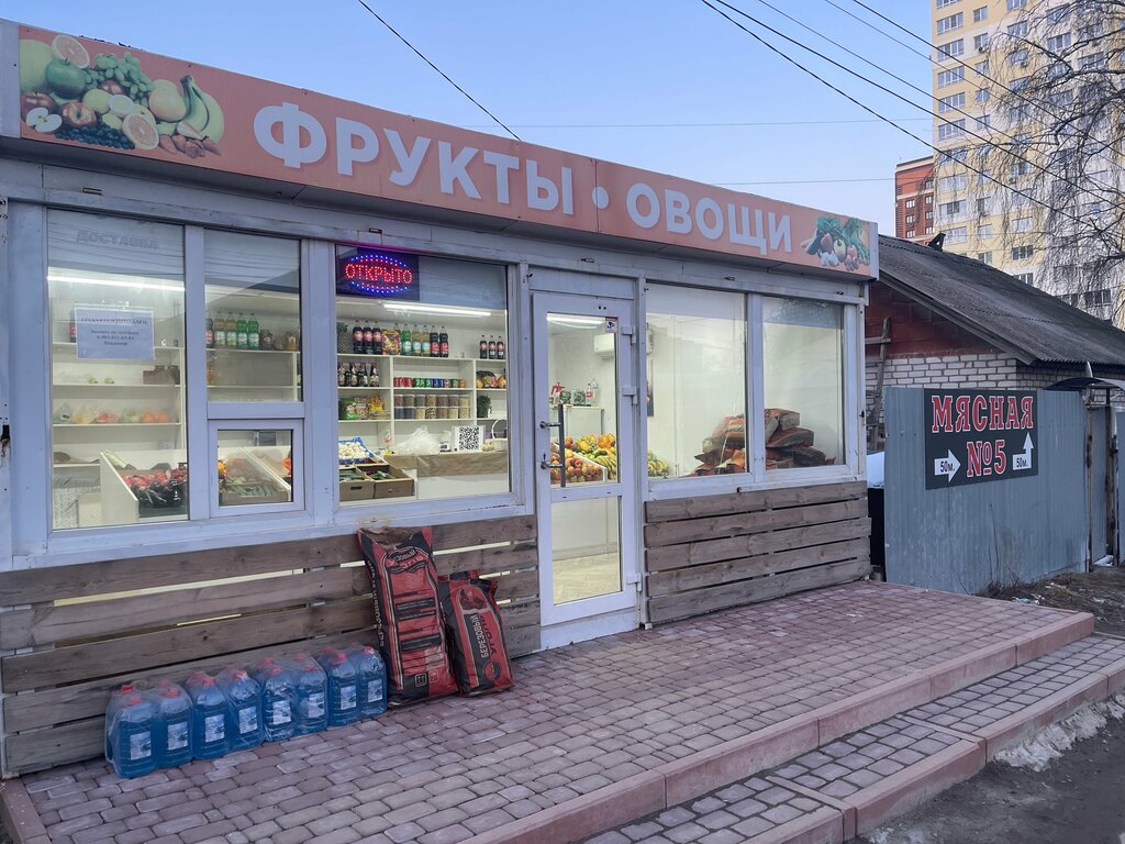 Manavlar Овощи и фрукты, Riazan, foto