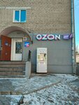 Живая Вода (Dzerzhinskogo Street No:6), su otomatı  Kolomna'dan
