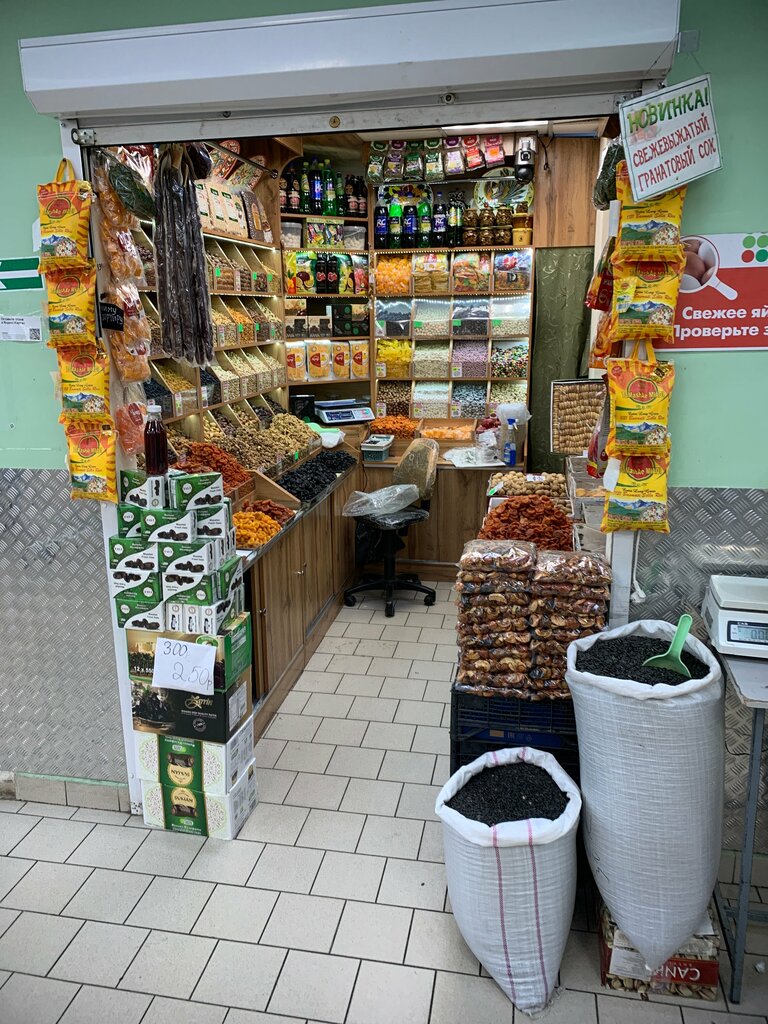 Kuruyemiş, atıştırmalık, kuru meyve Oreshnik, Moskova, foto