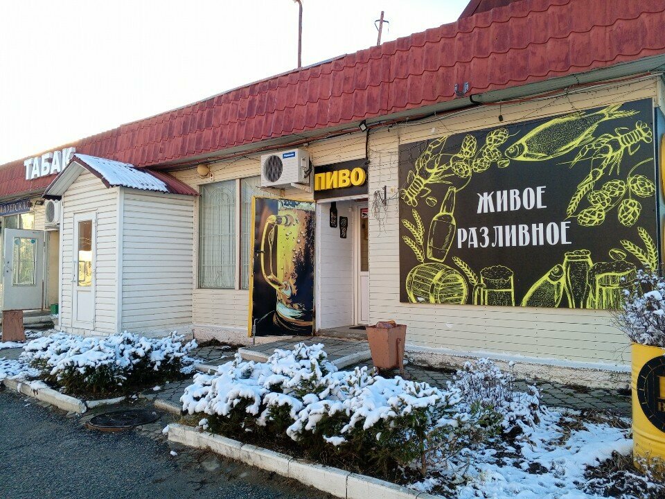 Bira dükkanı Разливное пиво, Kolomna, foto